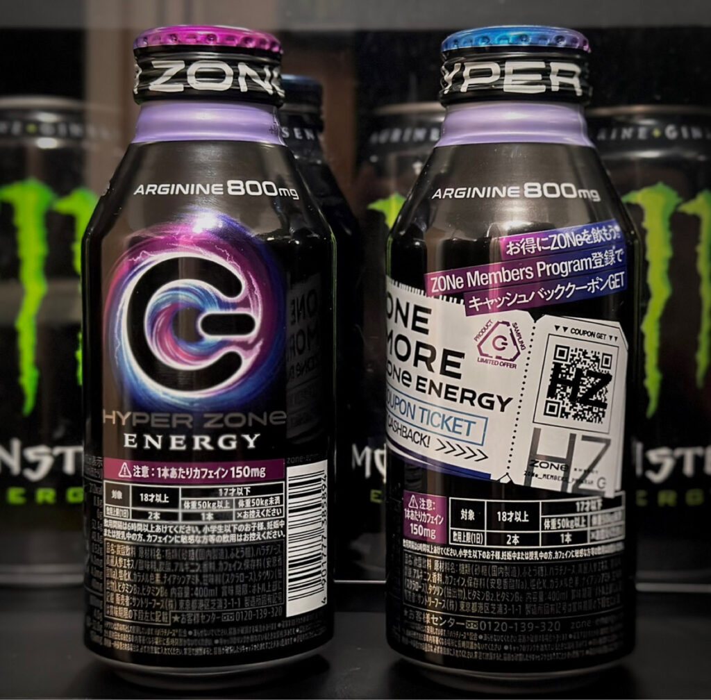 エナジードリンクコレクター｜ちびえもんのブログ | ZONeエナジー サンプリングver.